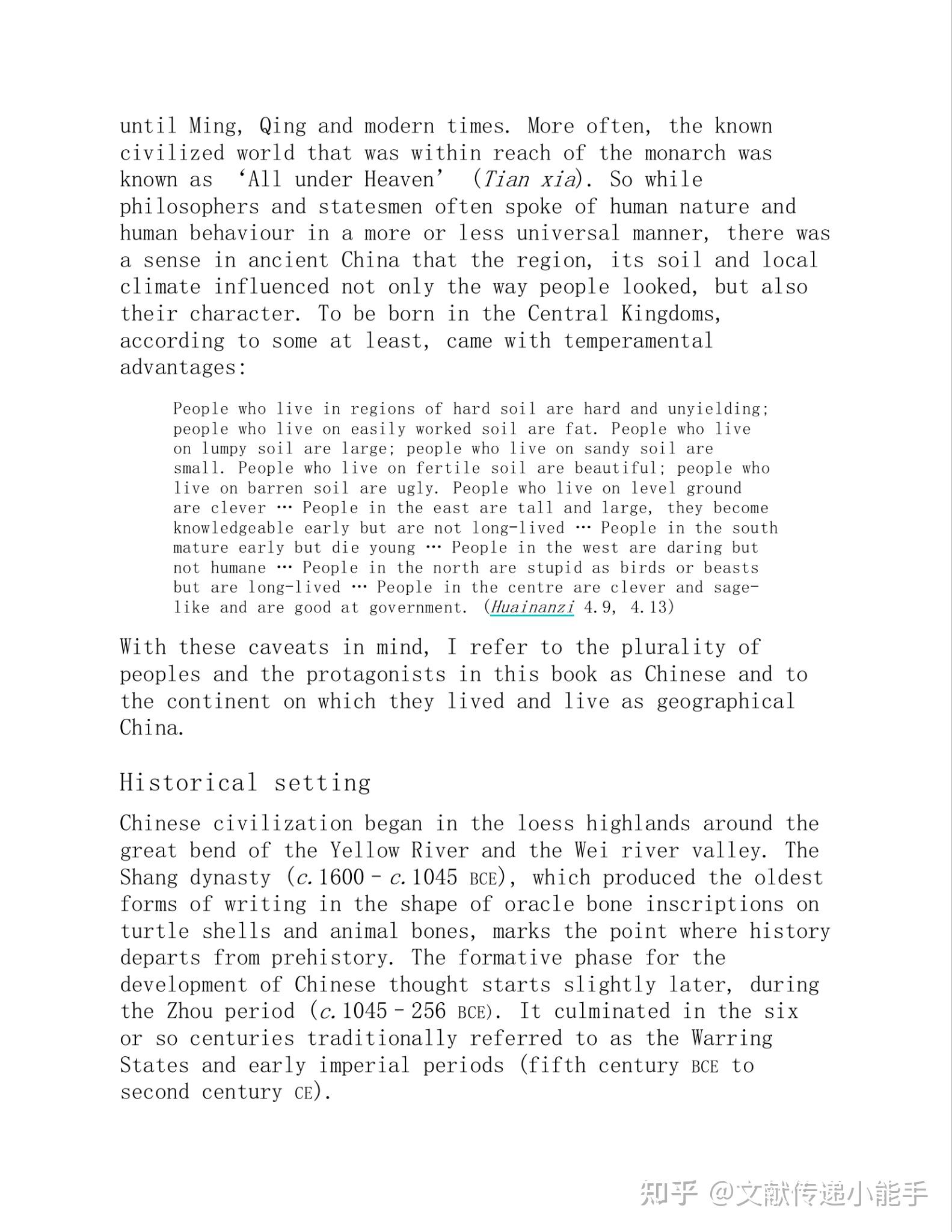 胡司德,中国思想:从孔夫子到庖丁,英文版,Chinese Thought: From Confucius to Cook Ding by ...