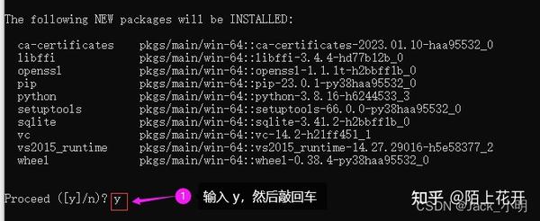 labelme的安装及使用 - 知乎