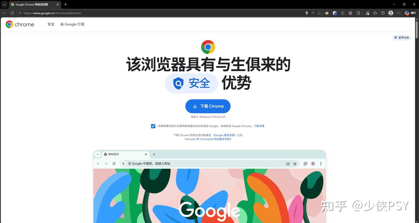 一、HTML5学习笔记（少侠PSY） - 知乎