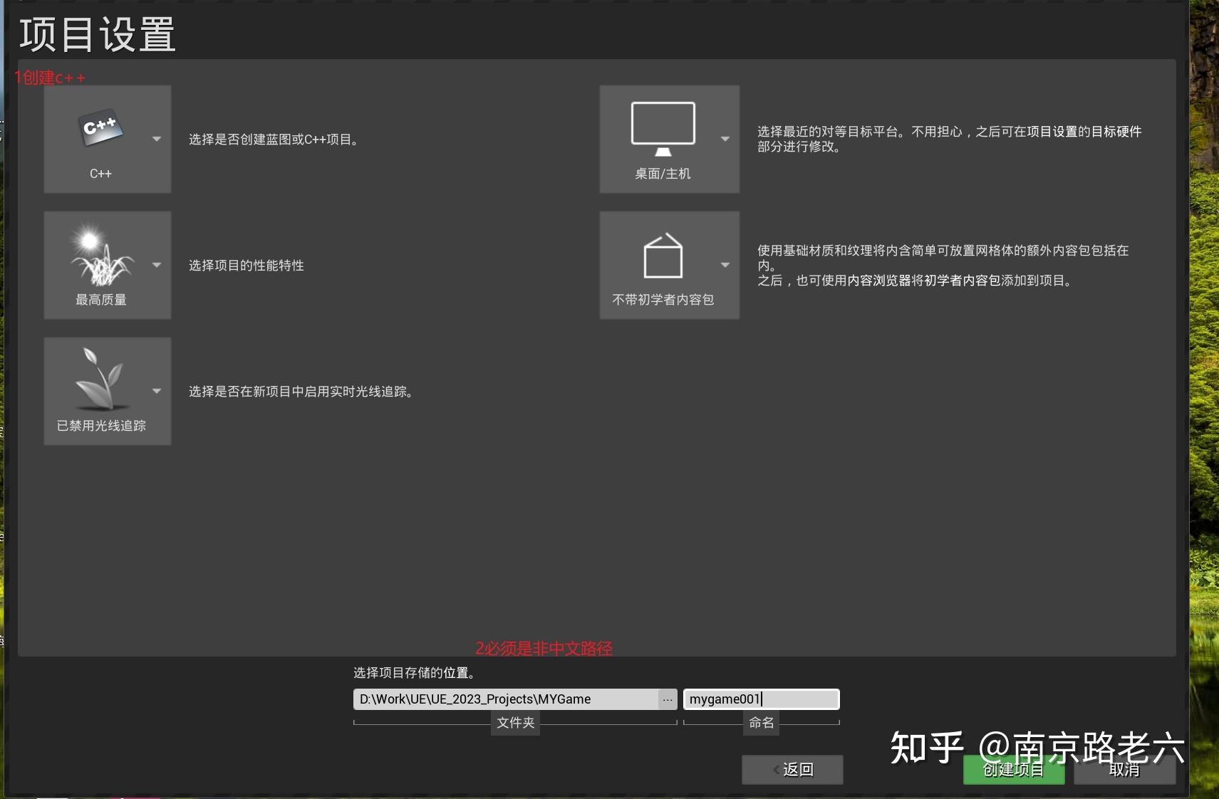UE5C++开发学习笔记01 - 知乎