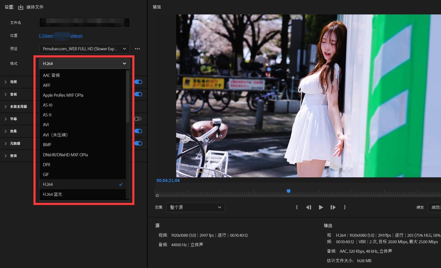 PR导出视频PR预设(Adobe Premiere Pro & Media Encoder导出渲染设置预设) - 知乎
