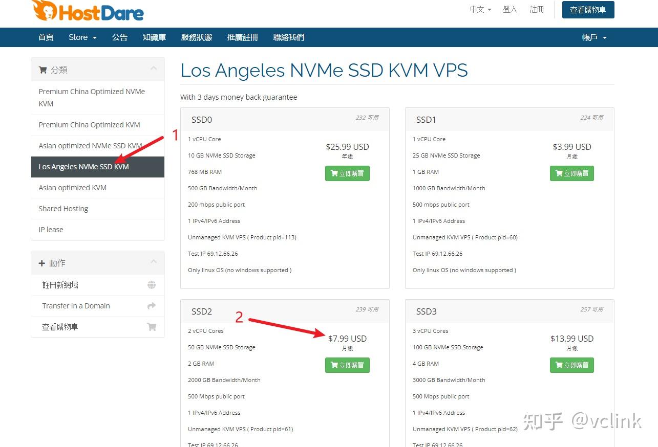 VPS DD Windows详细操作步骤 - 知乎