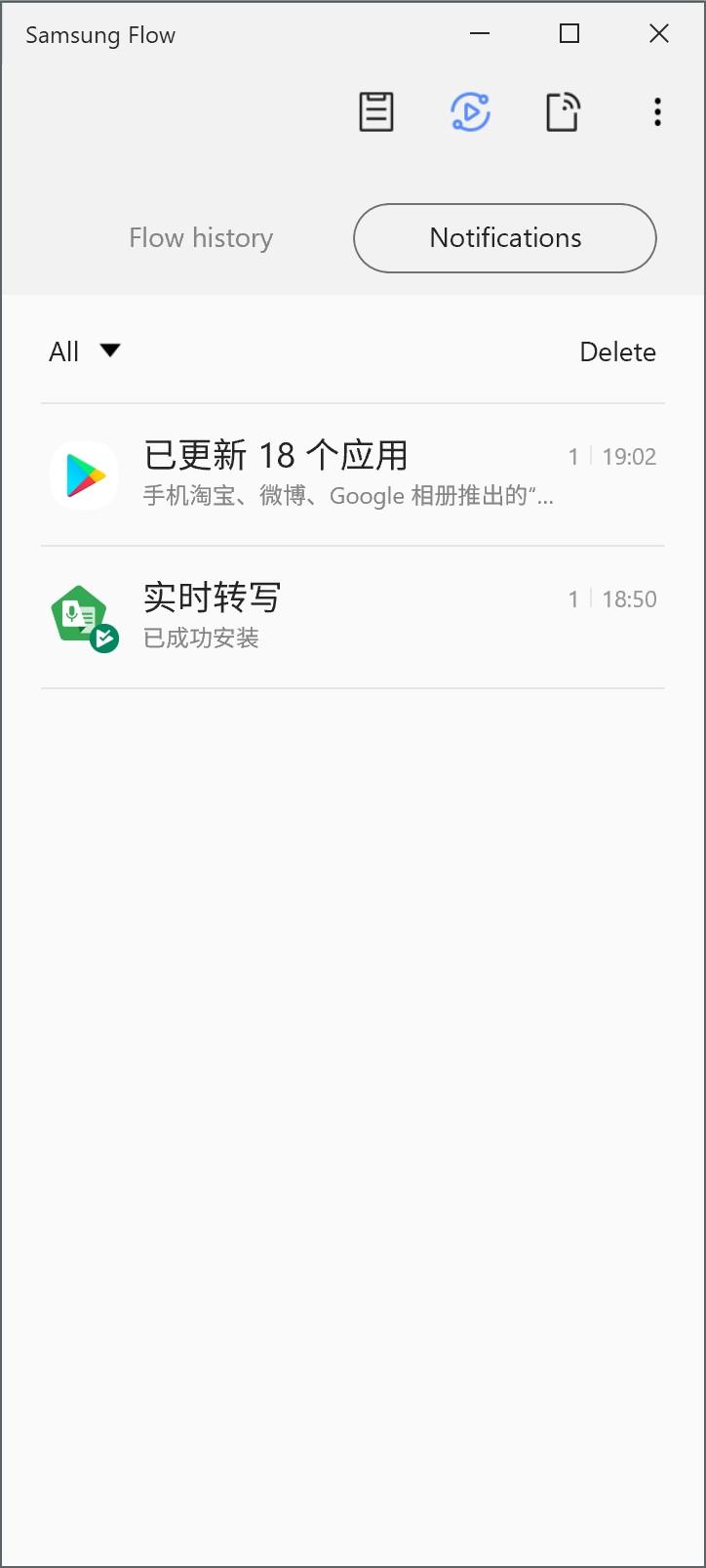 详解Samsung flow——轻松连接PC与Android - 知乎