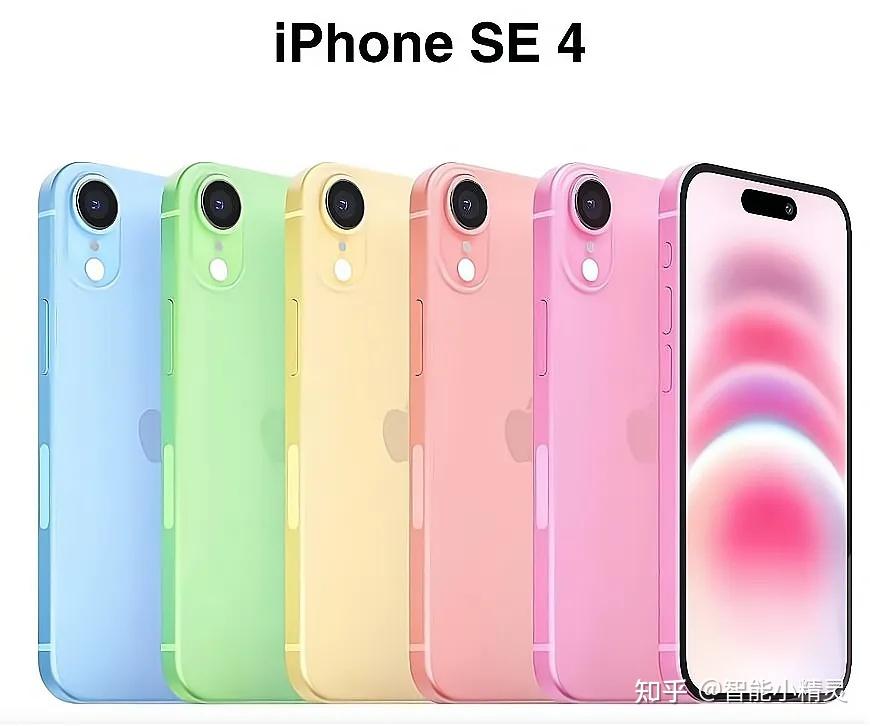 iPhoneSE4配灵动岛，苹果彻底告别刘海！ - 知乎