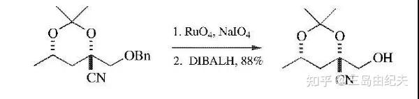 [全合成2]天然产物(±)-Steenkrotin A 的全合成（二） - 知乎