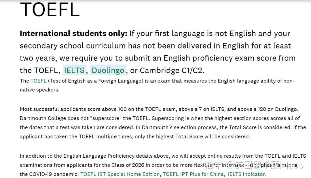 美国前30大学是否接受托福/托福在家考试/雅思/多邻国成绩情况汇总 - 知乎