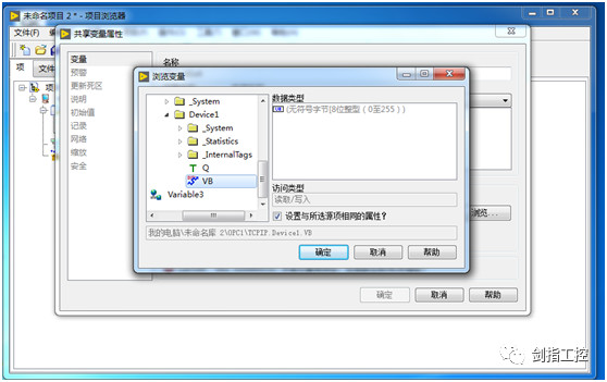 Labview连接西门子200的OPC实验 - 知乎