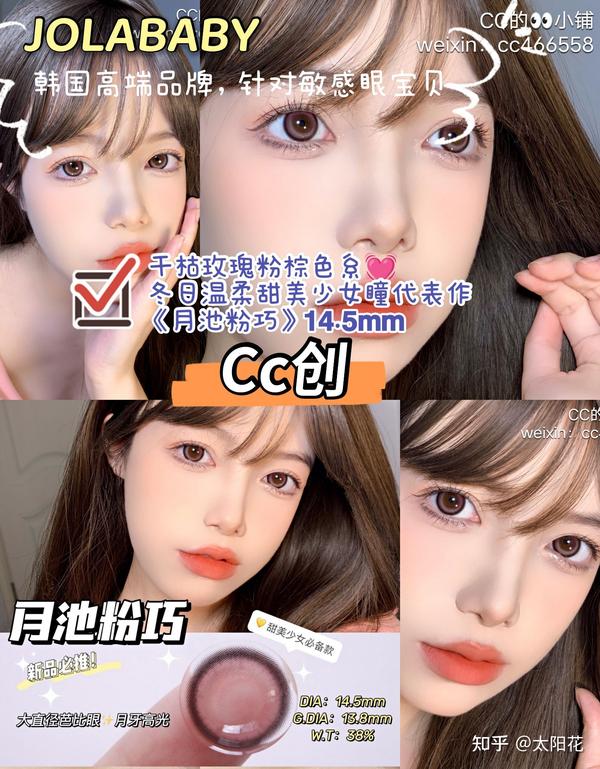 冬日少女感爆棚🍡 - 知乎