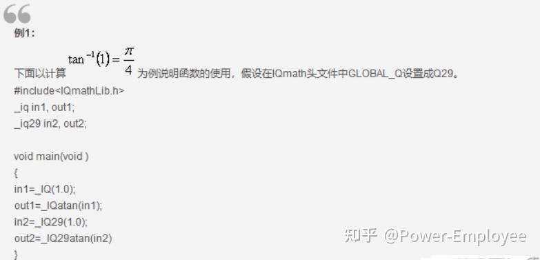 TMS320F28335使用IQmath库 - 知乎