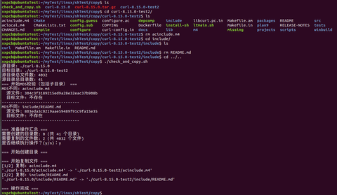 Shell 执行报错“[: xxxx: Unexpected operator” - 知乎