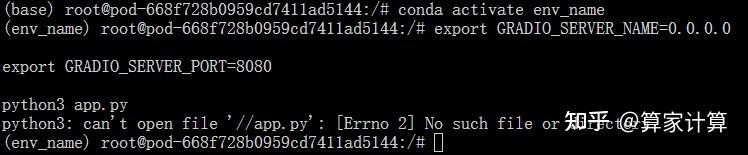 SVHN-Recognition模型部署教程 - 知乎