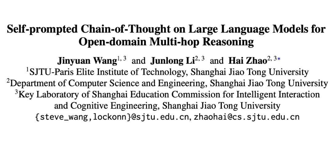 EMNLP 2023 | 用于开放域多跳推理的大语言模型的自我提示思想链 - 知乎