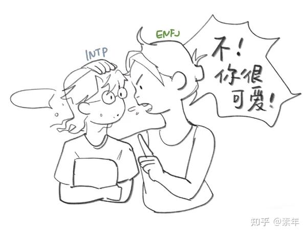 ENFJ和INTP绝配 - 知乎