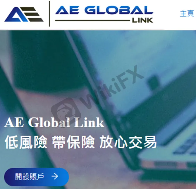 海汇集团卷土重来！分身平台AE Global Link虚假托管！单案破千万！ - 知乎