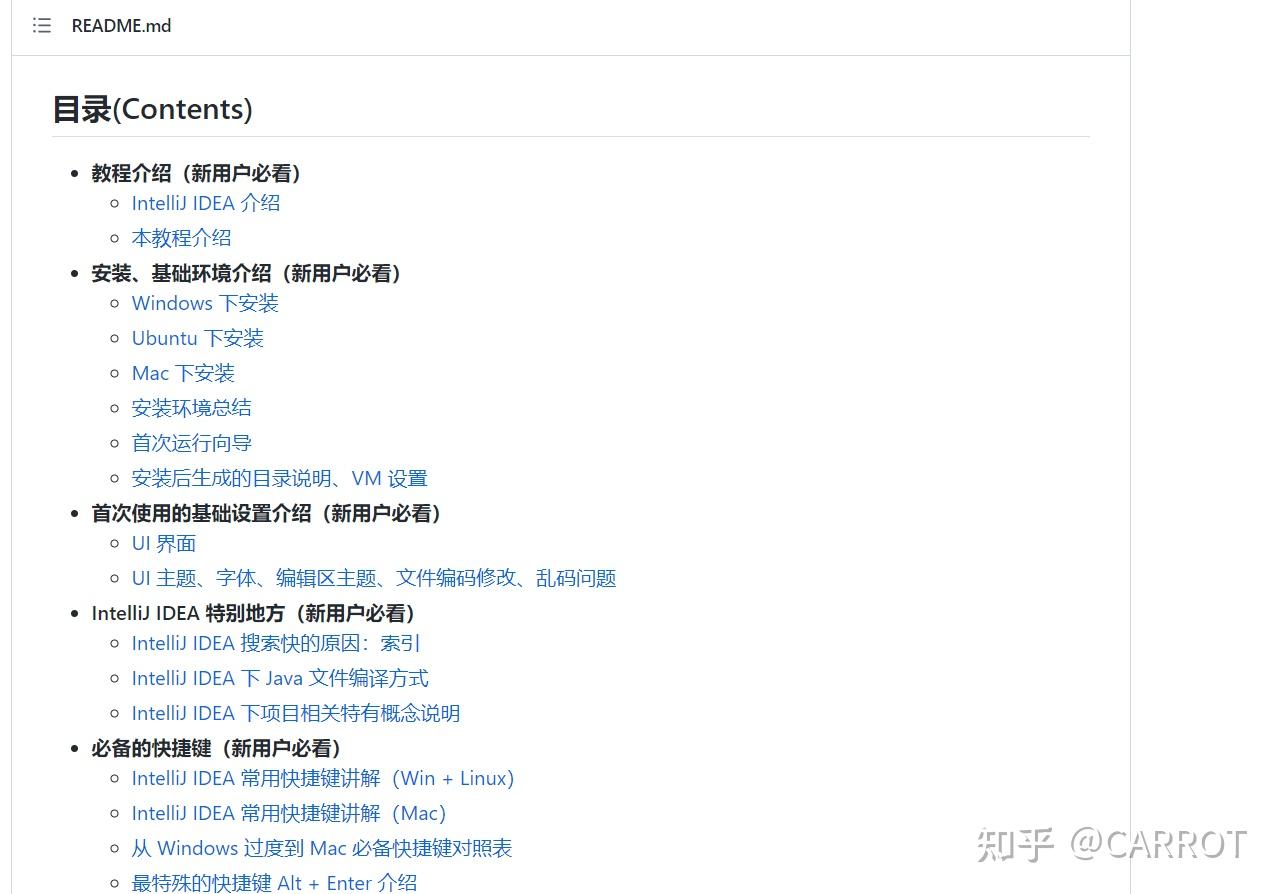 Java最详细学习路线图(一) 知乎
