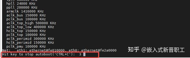 RK3568 Linux驱动学习——U-Boot使用 - 知乎