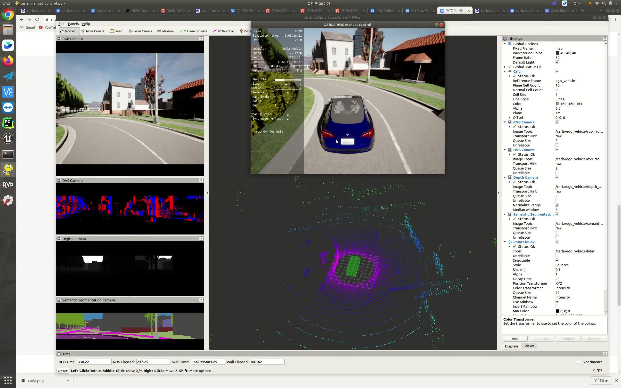 RVIZ显示CARLA点云+相机, Carla-ros-bridge工程文件笔记 - 知乎