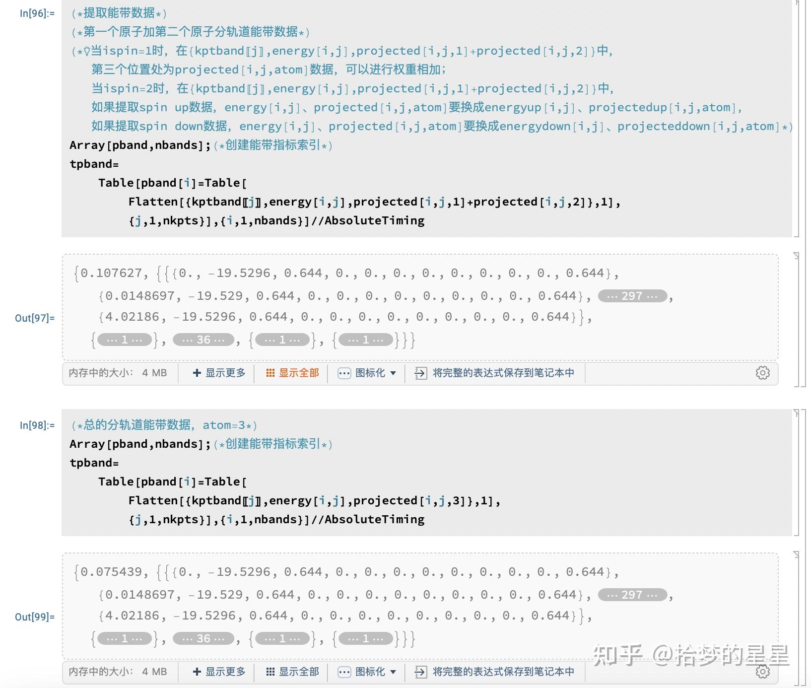 Mathematica提取VASP能带数据并画图 - 知乎