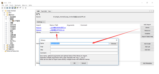 ride工具使用详解 - 知乎