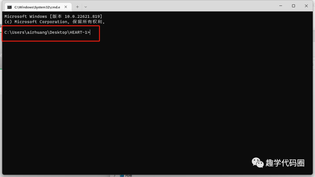 Python代码在别的电脑打不开？封装命令来帮你！ 知乎 8125