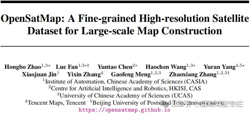 【NeurIPS 2024】OpenSatMap：用于大规模地图构建的细粒度高分辨率卫星数据集 - 知乎