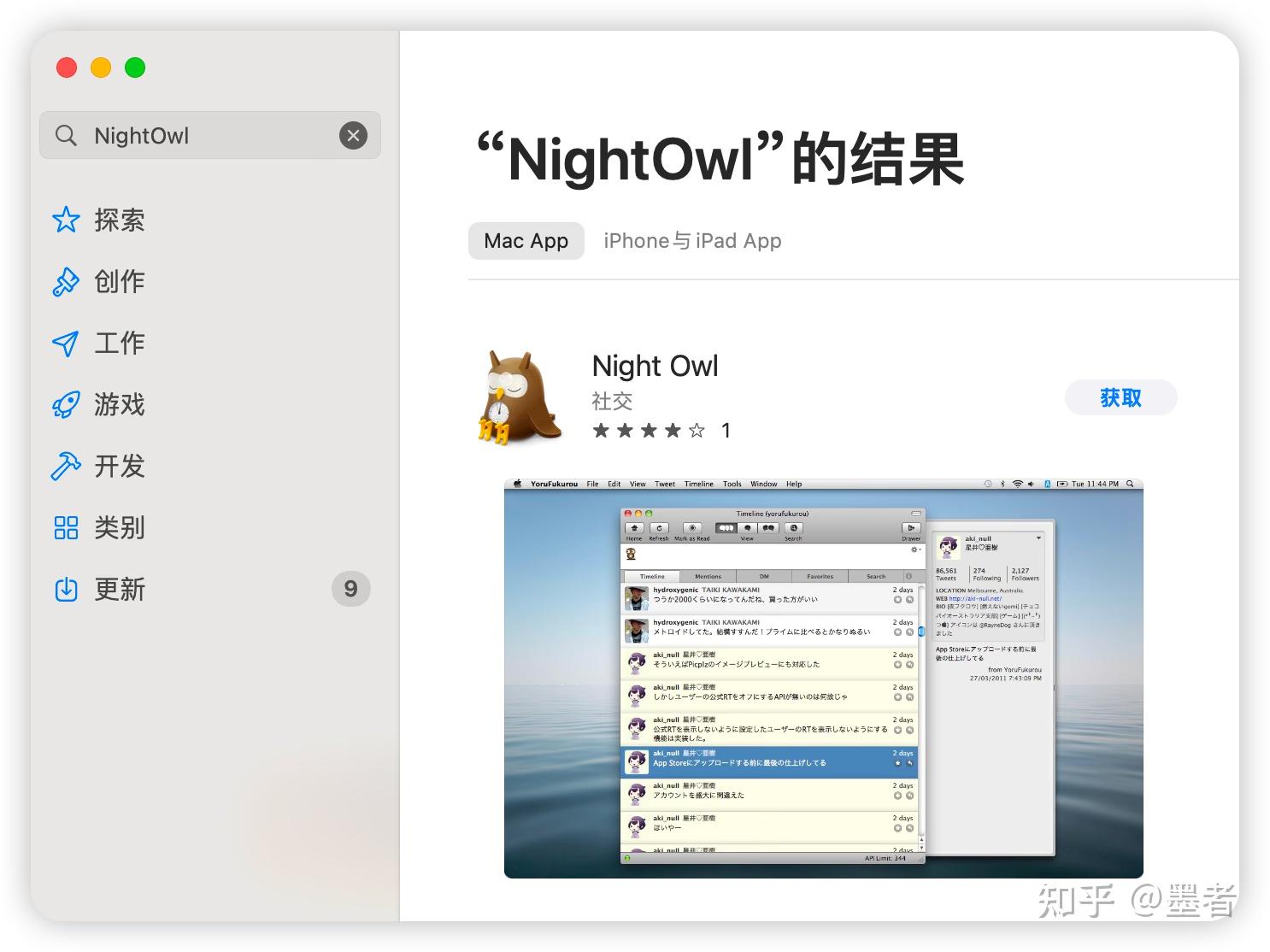 Mac实用软件分享，人手必备！ - 知乎