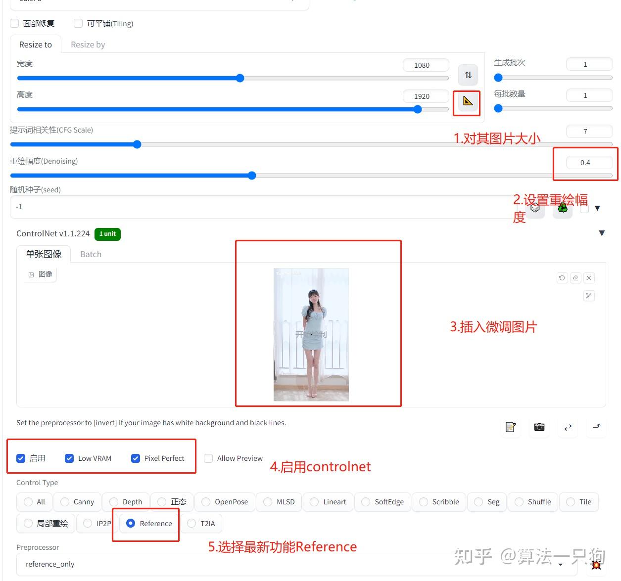 ControlNet生成视频方法：Mov2Mov插件（第一期） - 知乎