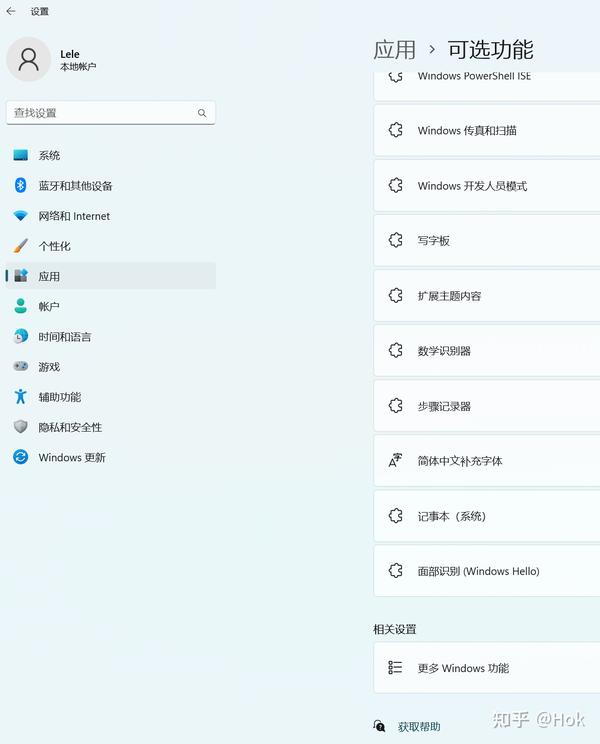 华为matebook e（windows11）安装android子系统WSA以及WSA Tool工具 - 知乎