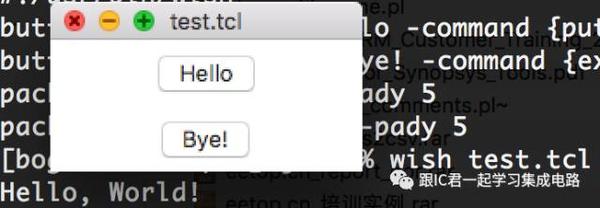 Tcl脚本在IC设计中的应用 - 知乎