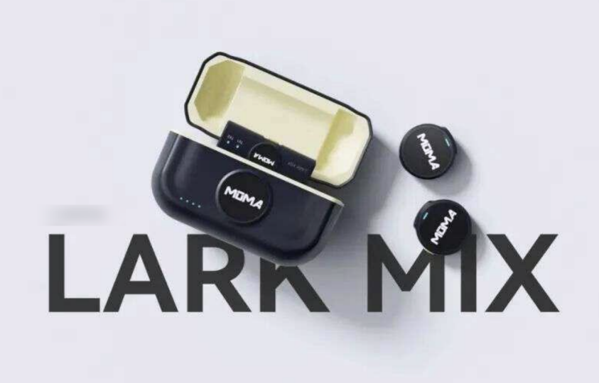 2024双11无线麦克风推荐 | 猛玛麦克风Lark Mix、Lark M1、Lark Max、悦声S1四款无线麦克风产品全面解读