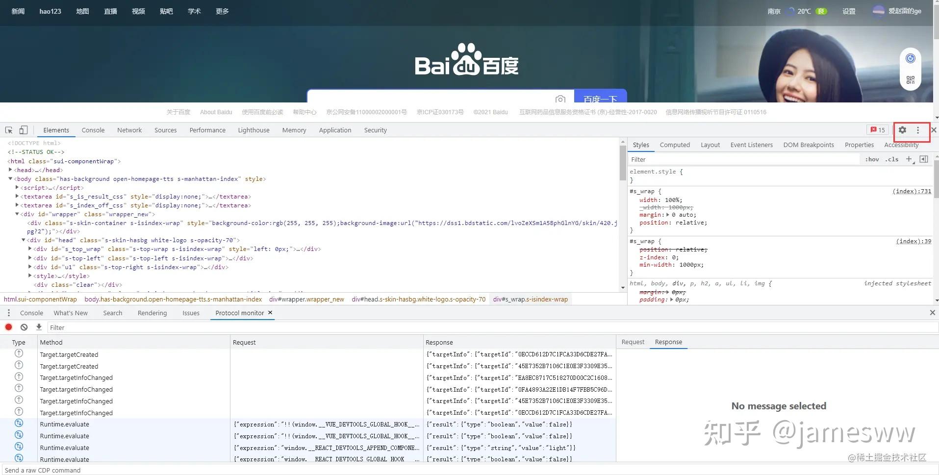 从 Chrome Devtools Protocol 再看 Chrome Devtools 知乎