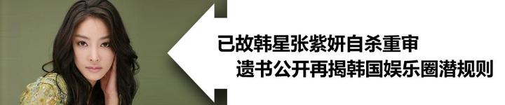 娱乐圈的潜规则？ 知乎