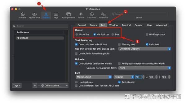 iTerm2安装配置使用指南——保姆级 - 知乎