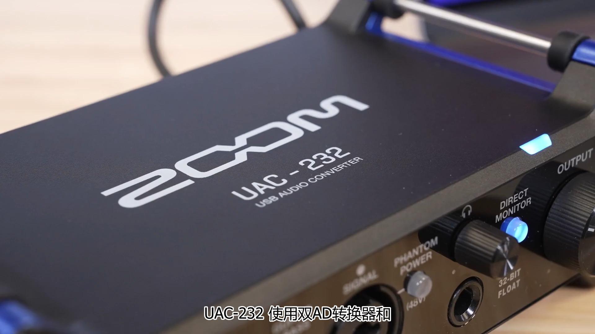 Zoom发布采用32位浮点技术的UAC-232音频接口 - 知乎