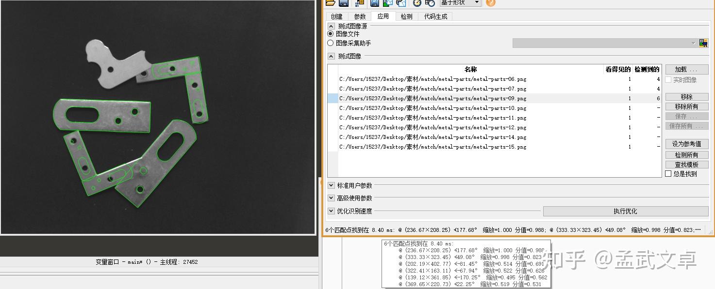 多角度多尺度模板匹配（进阶篇） - 知乎