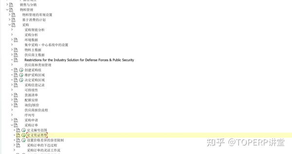 SAP MM-STO自动触创建发交货单、自动发货、自动发票配置讲解（上） - 知乎