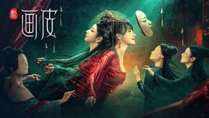 100Audio产品案例-为网络电影《画皮》先导预告提供音乐版权 - 知乎