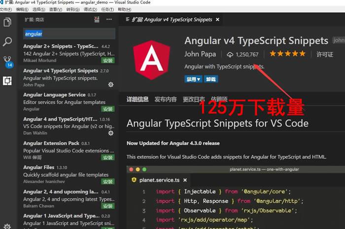 125万的下载量，Angular4是要火的节奏吗？ - 知乎