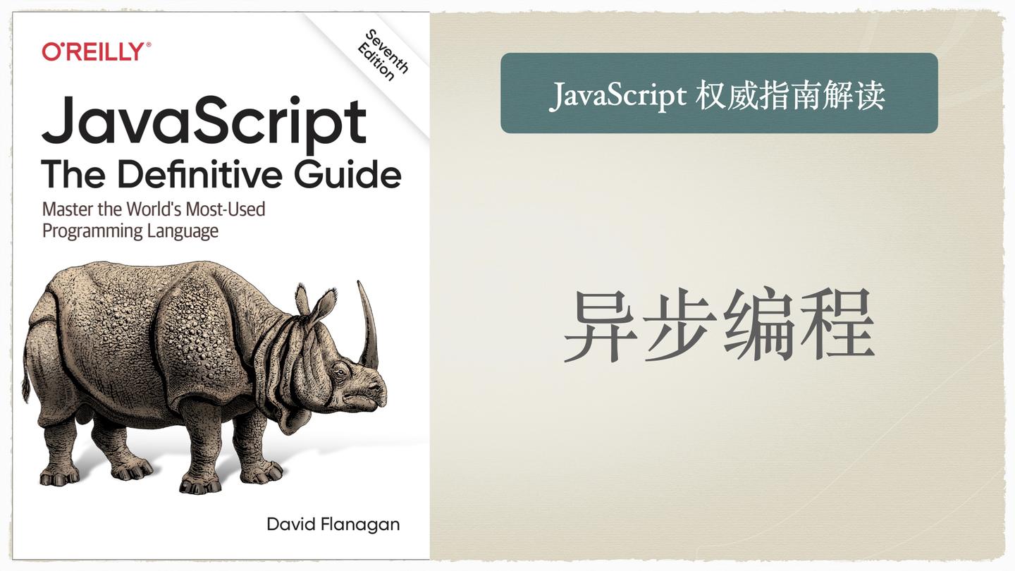 JavaScript async await javascript-async-await