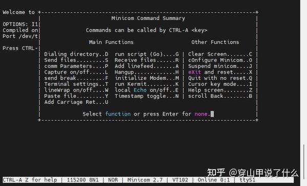 小结：使用minicom测试串口 - 知乎