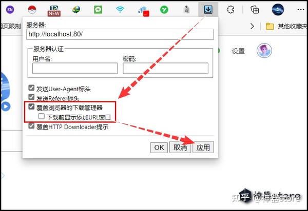 HTTP Downloader——堪比IDM的电脑端资源下载神器！ - 知乎