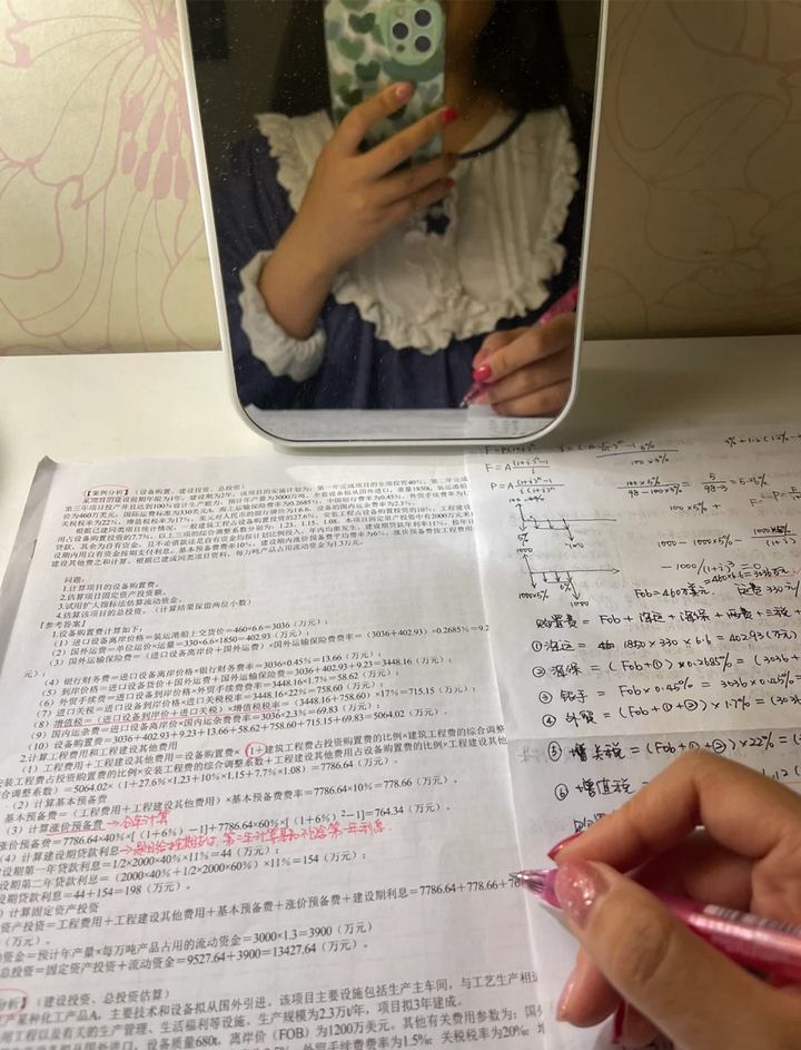注册咨询工程师备考之刷题软件选择,好的工具是成功的一半哦! 知乎