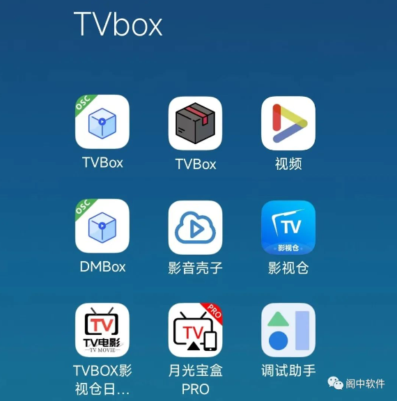 TVBox魔改：俊版/Takagen美化版/Pluto Player/弹幕版/竖屏版及多仓影视仓版本介绍 - 知乎