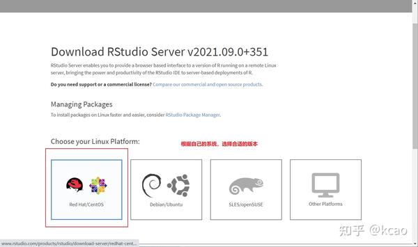 服务器上安装Rstudio-server - 知乎
