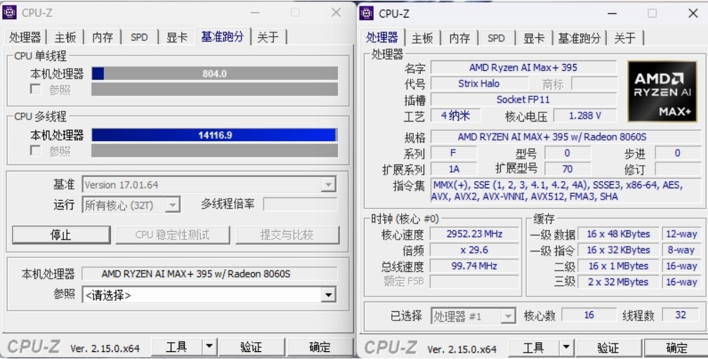 独家搭载锐龙AI Max + 395的ROG幻X 2025笔记本评测：核显首超RTX 4060！ - 知乎