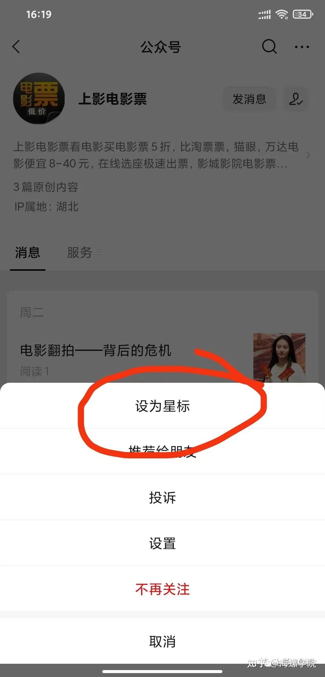 看片神器，4k高清，懂得来 - 知乎