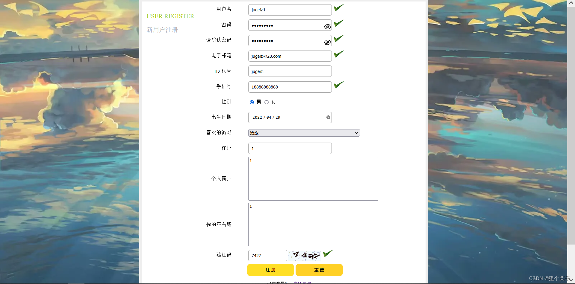 HTML 与 form 表单相关的元素有哪些？ - 知乎