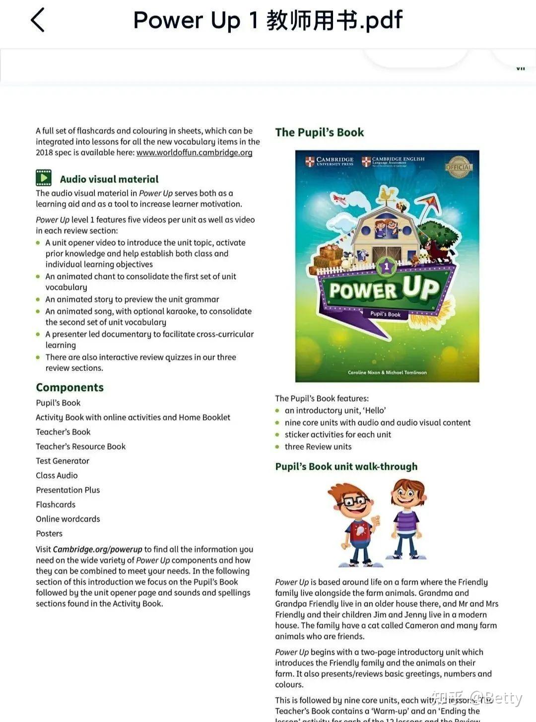 口碑炸裂的Power Up全7级资源，含白板+学生书+教师书+练习册+音频等 - 知乎