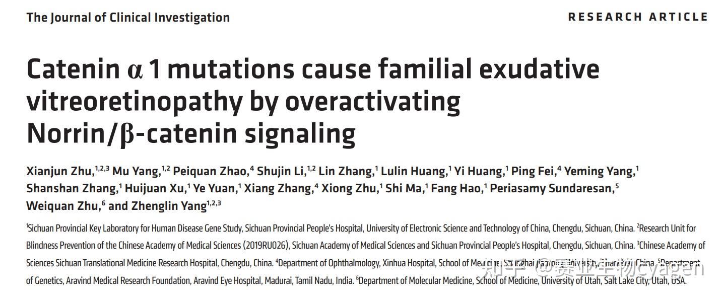 国内FEVR疾病研究团队发现新致病基因 - 知乎