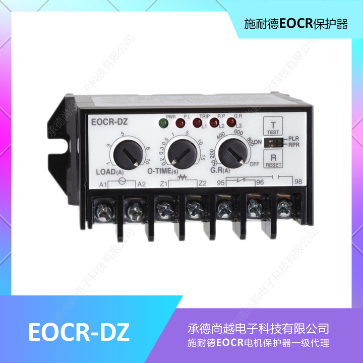 施耐德EOCR-DZ接地保护继电器 - 知乎